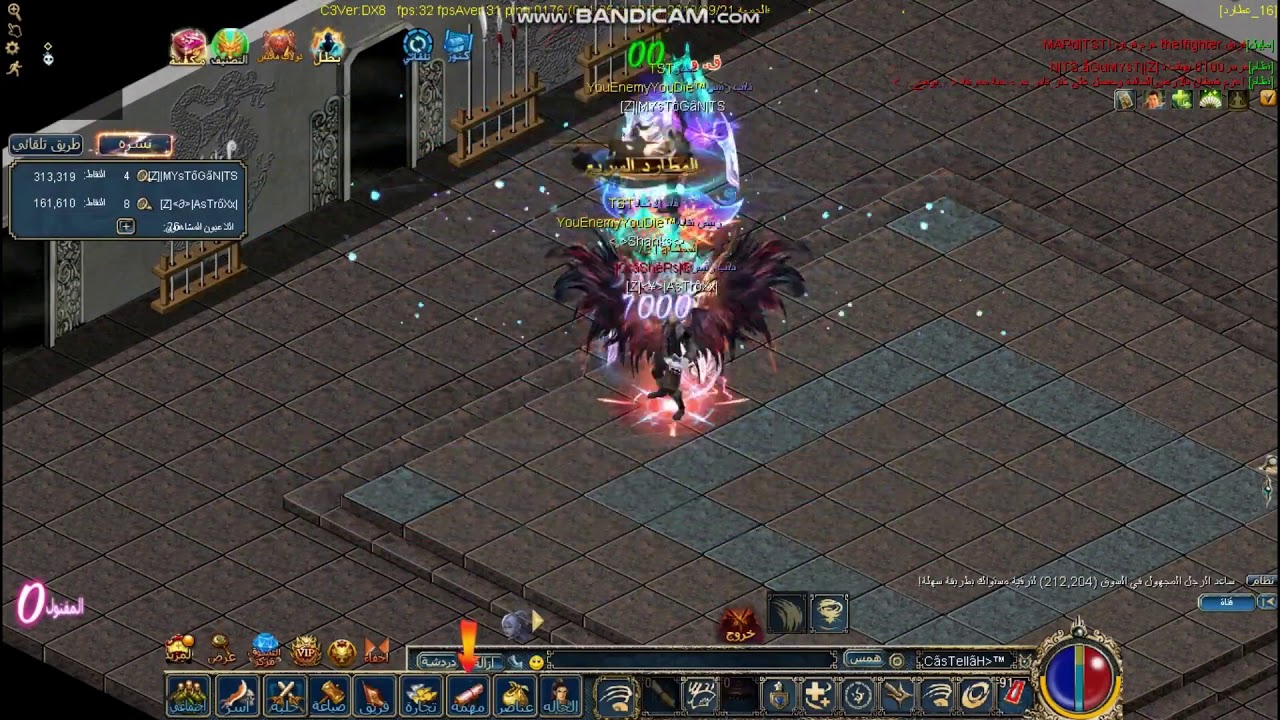 Elite PK | Server 3atard - YouTube