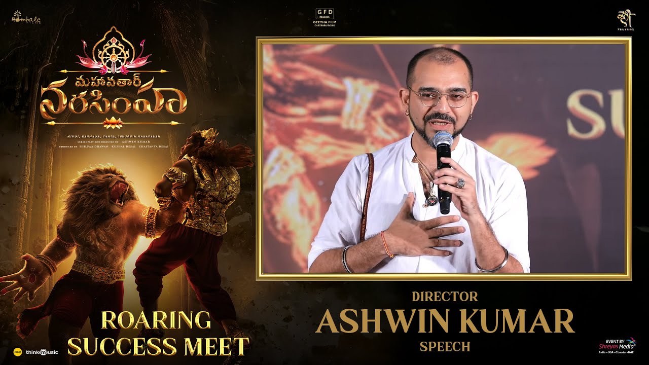 Director Ashwin Kumar Speech at Mahavatar Narsimha Movie Roaring Success Meet | Shreyas Media ...