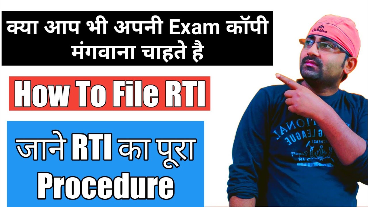 how to get answer sheet from icai through RTI || How To Get Answers ...
