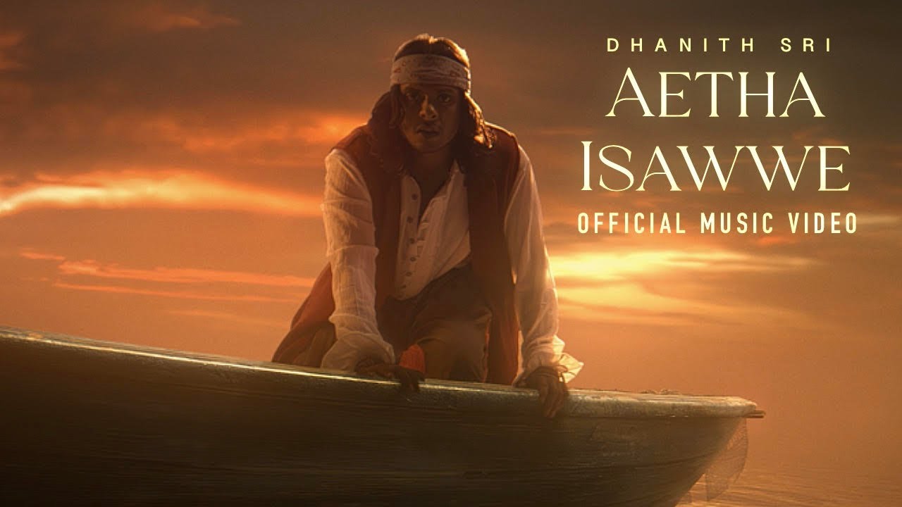AETHA ISAWWE ( ඈත ඉසව්වේ ) - DHANITH SRI | Official Music Video | EP ...