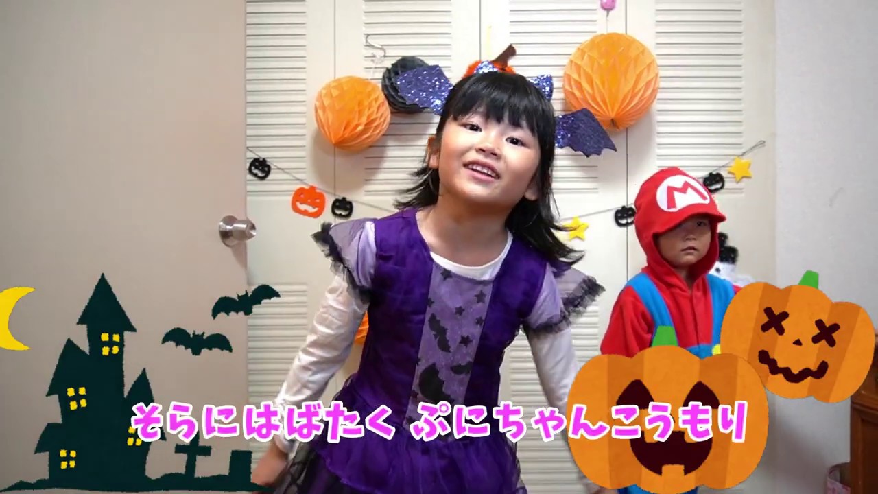 こどものうた ハロウィーンナイト | Children's Song Halloween Night - Little Blue Globe ...