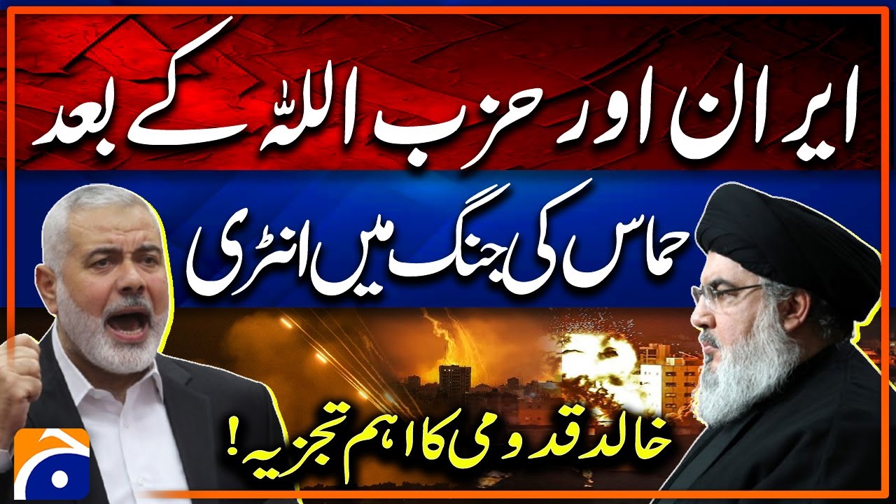 Khaled Qaddoumi big revelations! Iranian strikes on Israel - Iran vs ...