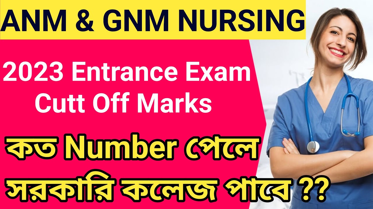 ANM & GNM 2023 Entrance Exam Cutt Off Marks || কত Number পেলে সরকারি ...