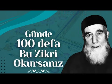 Günde 100 Defa Bu Zikri Okursanız - Mehmed Zahid Kotku Efendi (r.aleyh) Anlatıyor