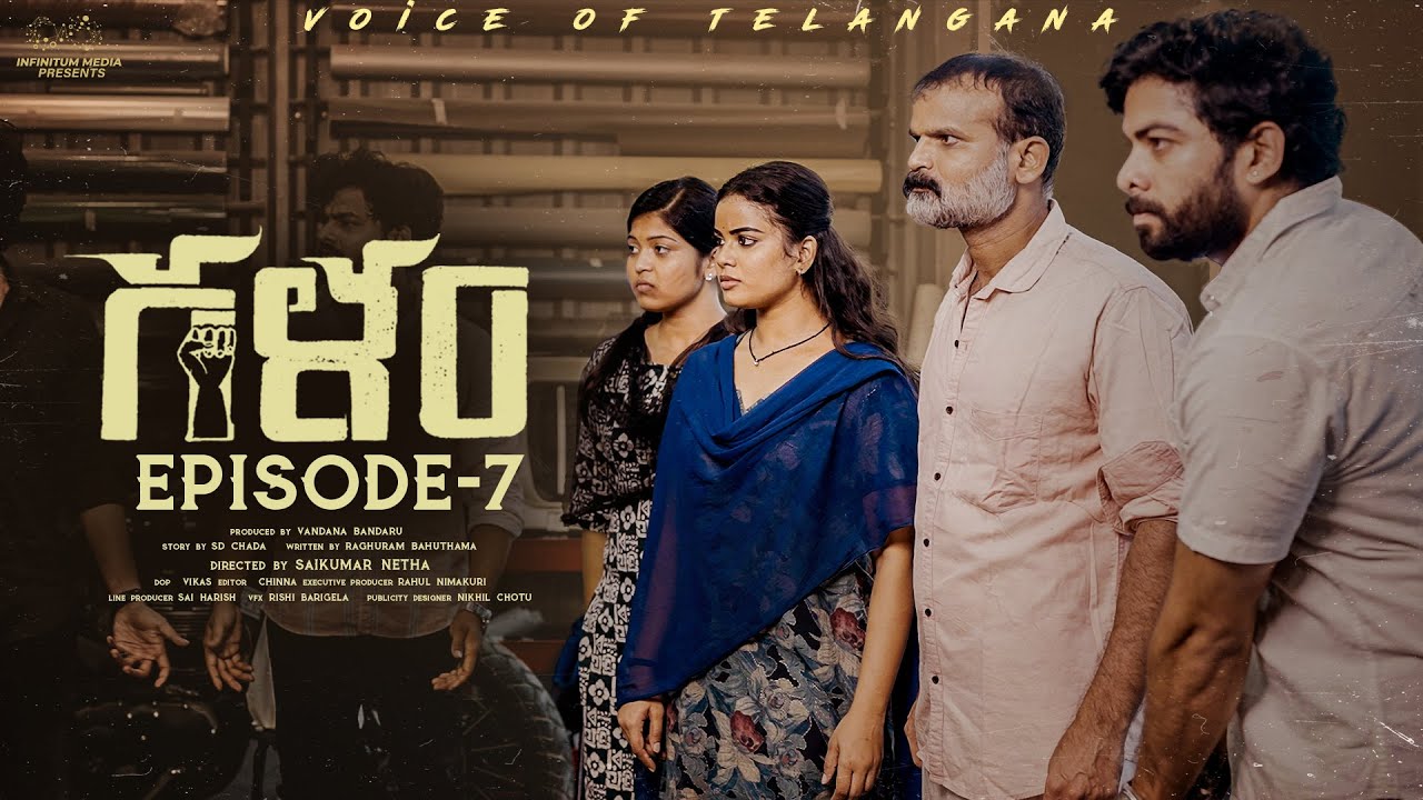 Galam Web Series | Ep - 7 | Aishwarya Govardhan | Vineeth Teja | Ft ...