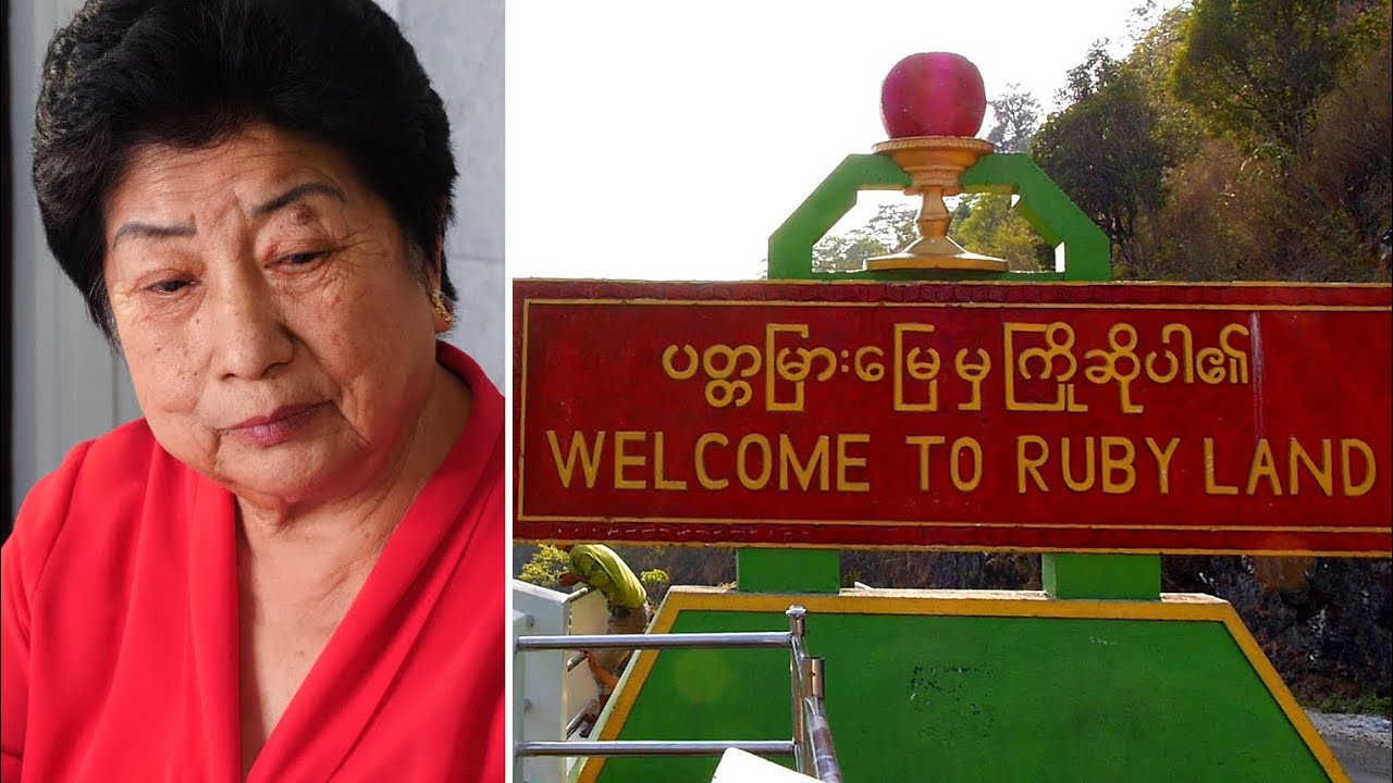 Know Your Gem Dealer Ep 3: Story of the Mogok Ruby Queen - YouTube