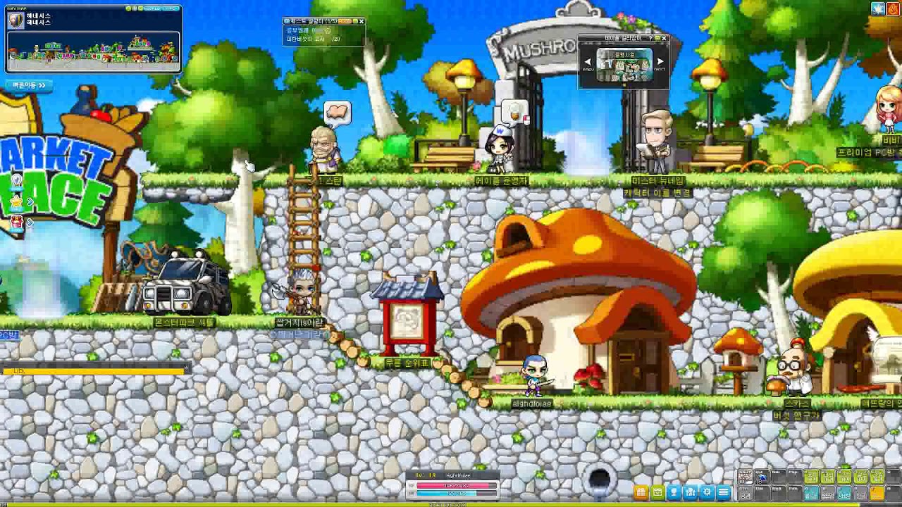 ASMR | Maple Story | GAME ASMR | 메이플 스토리 ASMR | 갓게임 - YouTube