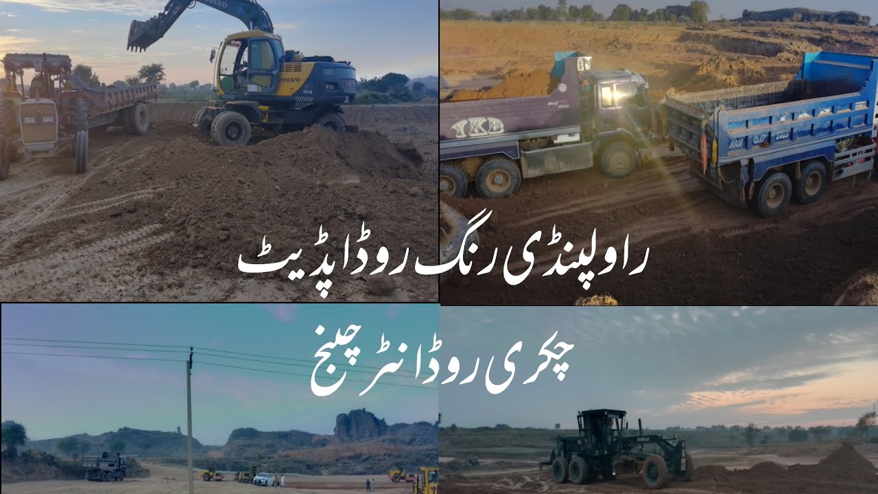 Chakri Road Interchange on Rawalpindi Ring Road. - YouTube