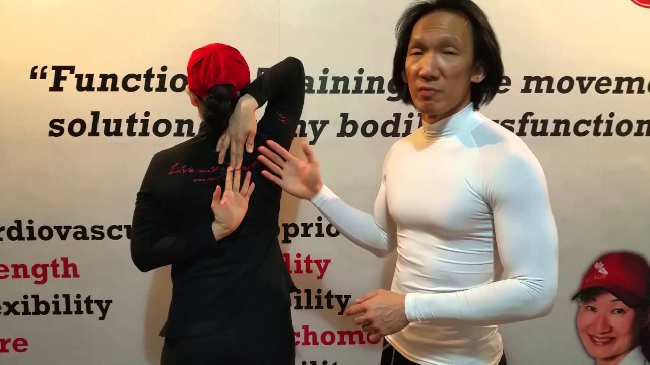 Movement Dysfunction Screening - Hand Behind Back - YouTube