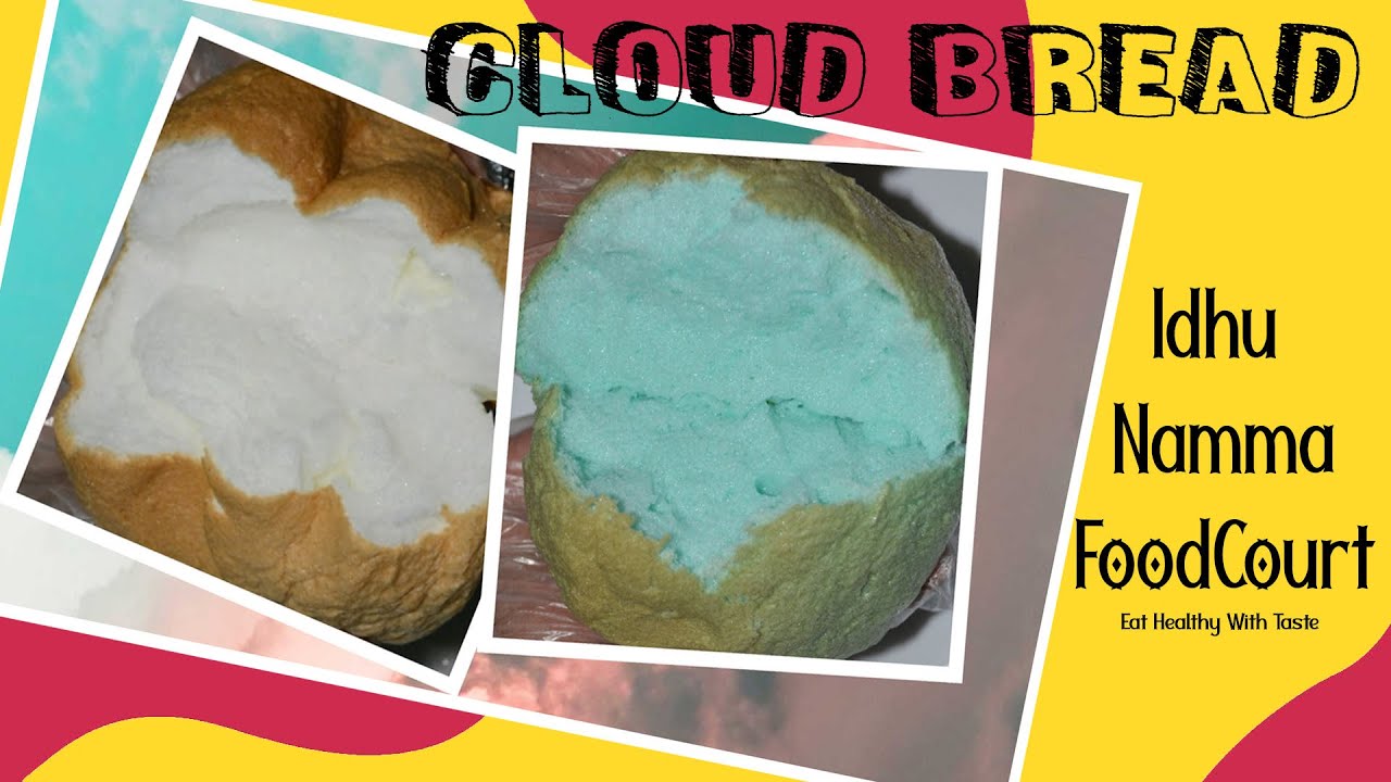 Easy Cloud Bread / Blue Cloud Bread / Cloud Bread / 3 ingredient Blue ...