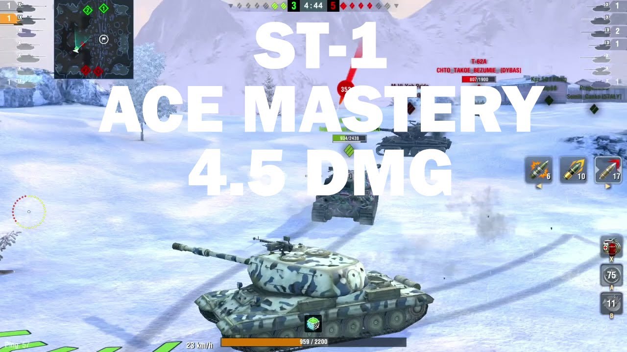 ST-1. Ace Mastery. 4.5 DMG. WOT Blitz - YouTube