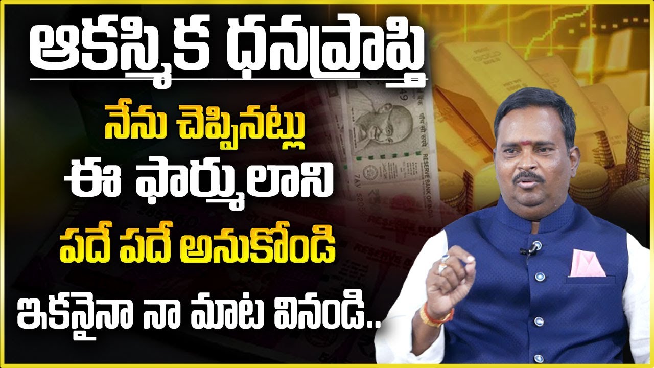 Anantha Krishna Swamy Powerful Money mantra | Millionaire Secrets ...