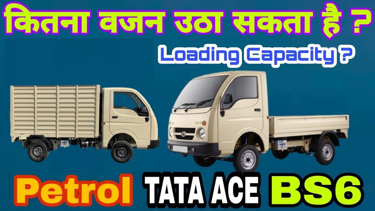 TATA ACE BS6 PETROL LOADING CAPACITY//tata ace gold petrol//TATA ACE ...