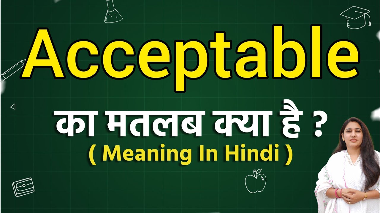 Acceptable meaning in hindi | Acceptable ka matlab kya hota hai | Word ...