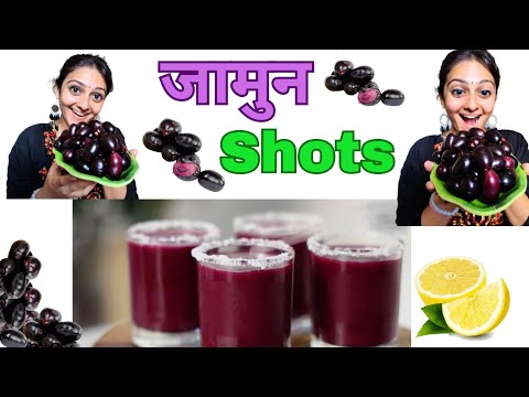 Jamun Shots | जामुन शॉट्स | How To Make Jamun Shots at Home | Jamun ...