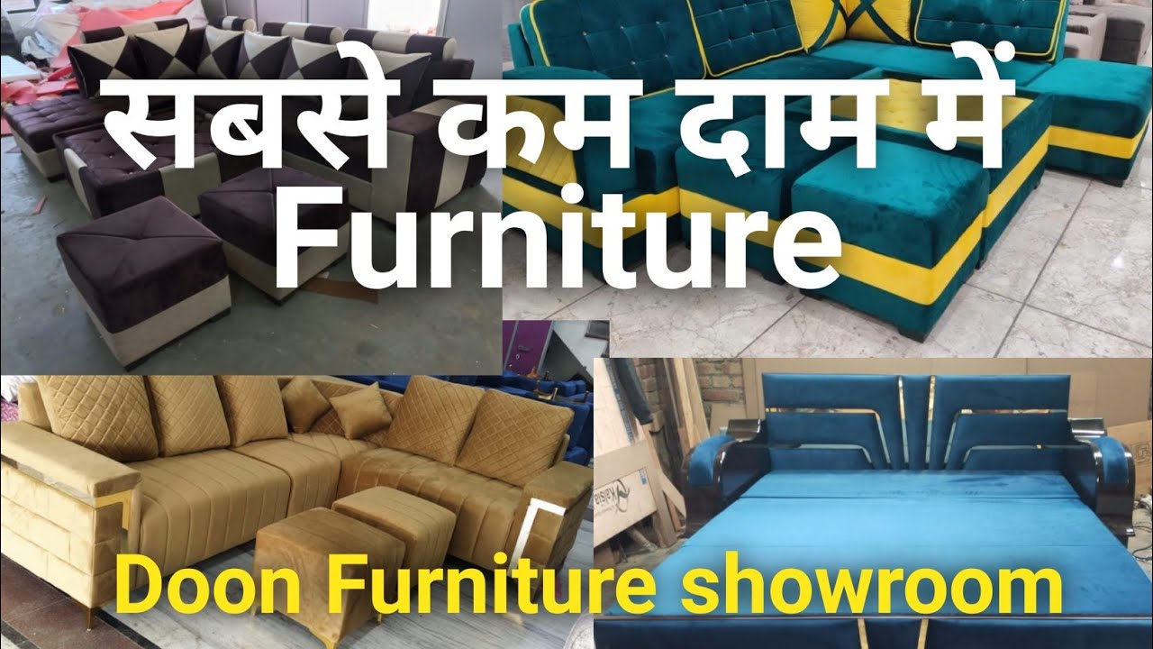देहरादून का सबसे सस्ता फर्नीचर ! Doon furniture showroom #4k video 📷 ...