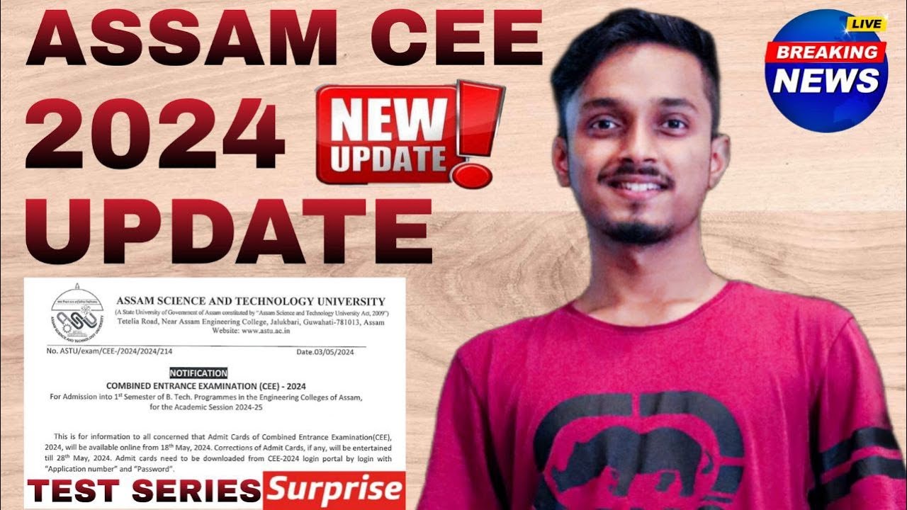 CEE 2024 BIG UPDATE ON ADMIT CARD | CORRECTION WINDOW, EDIT OPTION ...