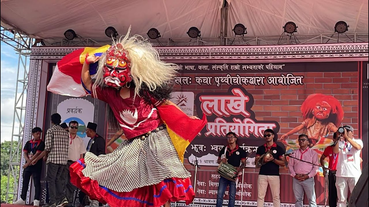 बेनीकाे लाखे पाेखरामा lakhey dance of beni - YouTube