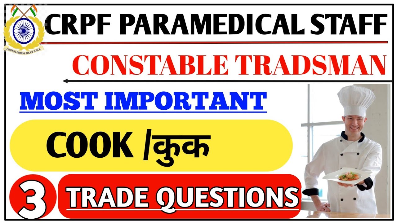 Crpf Cook Trade Question And Answer cisf Cook Trade Test Question crpf-cook-trade-question-and-answer-cisf-cook-trade-test-question