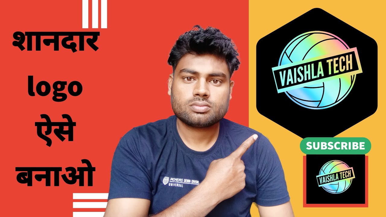 YouTube channel ke liye logo kaise banaye | How to Make a YouTube ...