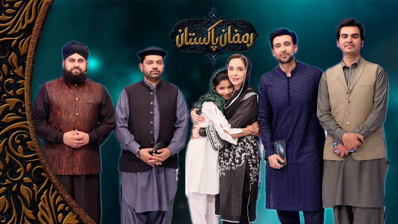 Ramzan Pakistan - Naats, Quiz, Calligraphy And Cooking | PTV Home - YouTube