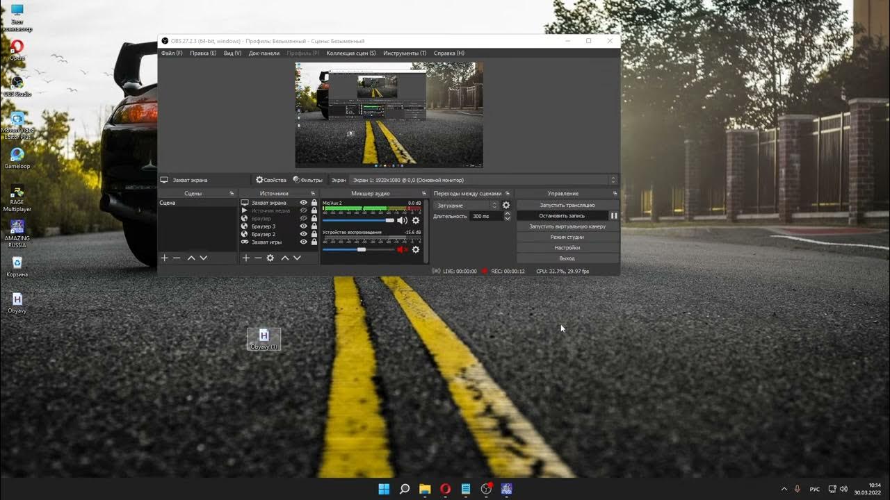 КАК УСТАНОВИТЬ AHK ДЛЯ AMAZING RP КАК ИСПОЛЬЗОВ - YouTube