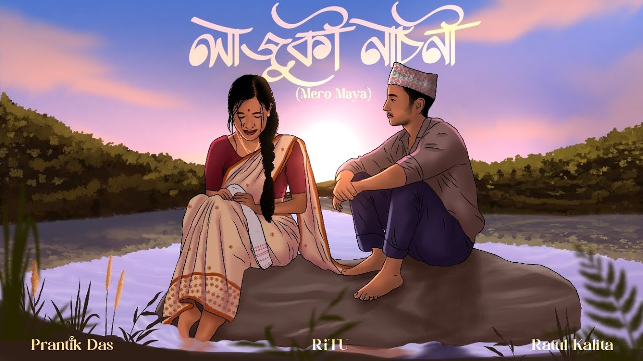 Prantik Das x RiTU - Lazuki Nasoni(Mero Maya)।ft.Ratul kalita।official ...