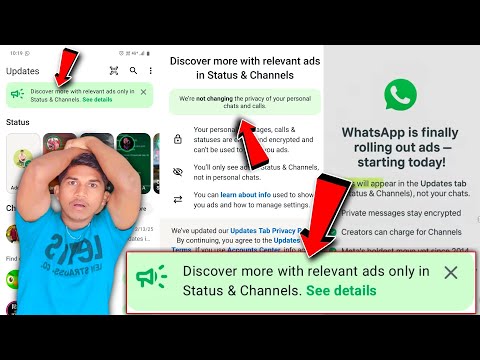 WhatsApp का ऊपर Ads दिखेगा 😭 Discover more with Relevant Ads only in Status & Channels WhatsApp