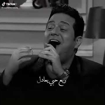 حاتم العراقي اغنيه ربع حبي - YouTube