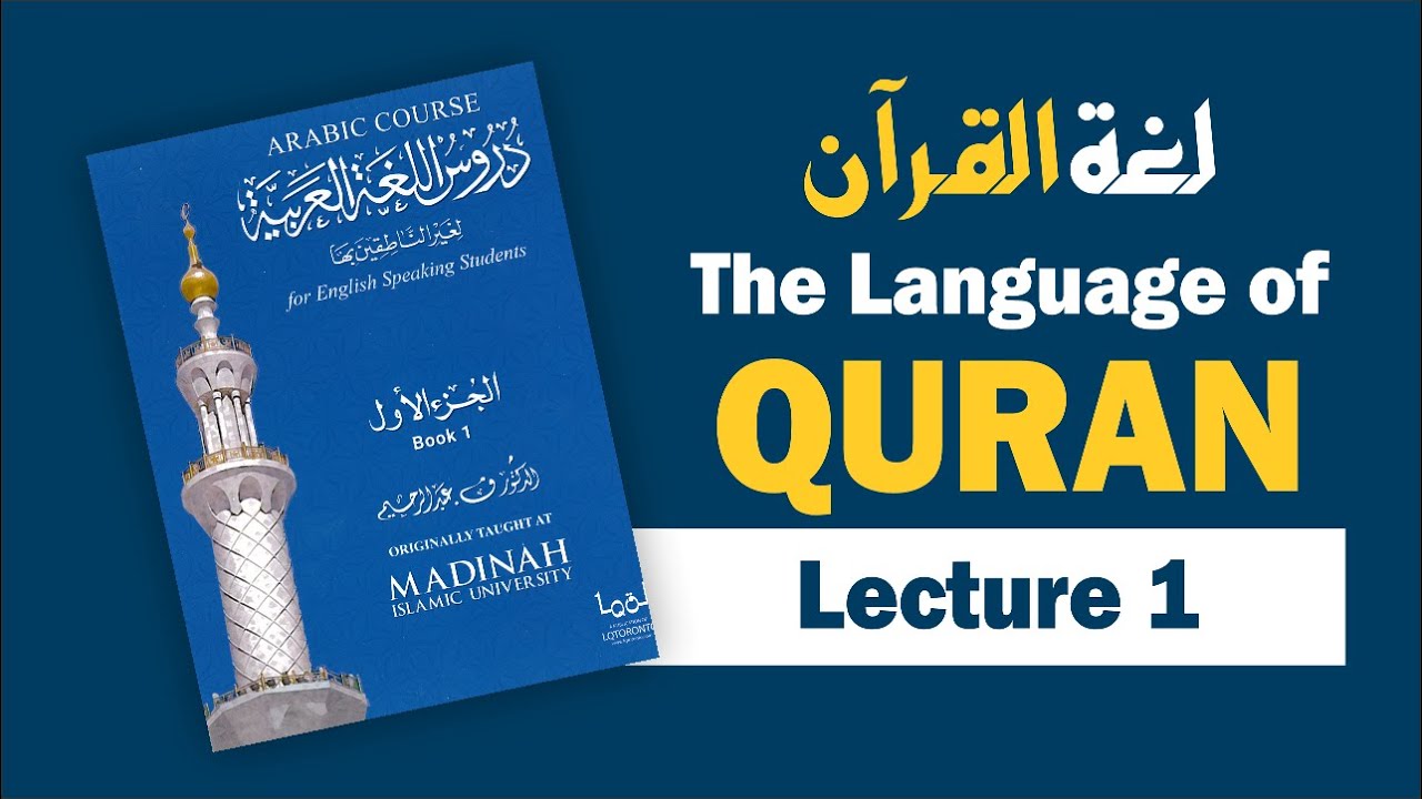 Basics - Language of Quran Course - Madinah Books V1 - Lecture 1 - YouTube