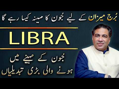 Libra June 2026 | Monthly Horoscope Forecast and Predictions by Astrologer Haider Jafri