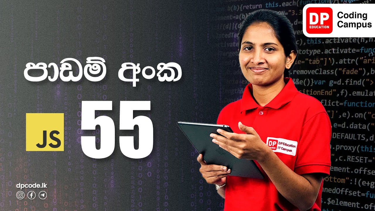 DP Education Coding Campus-Project 55 - YouTube