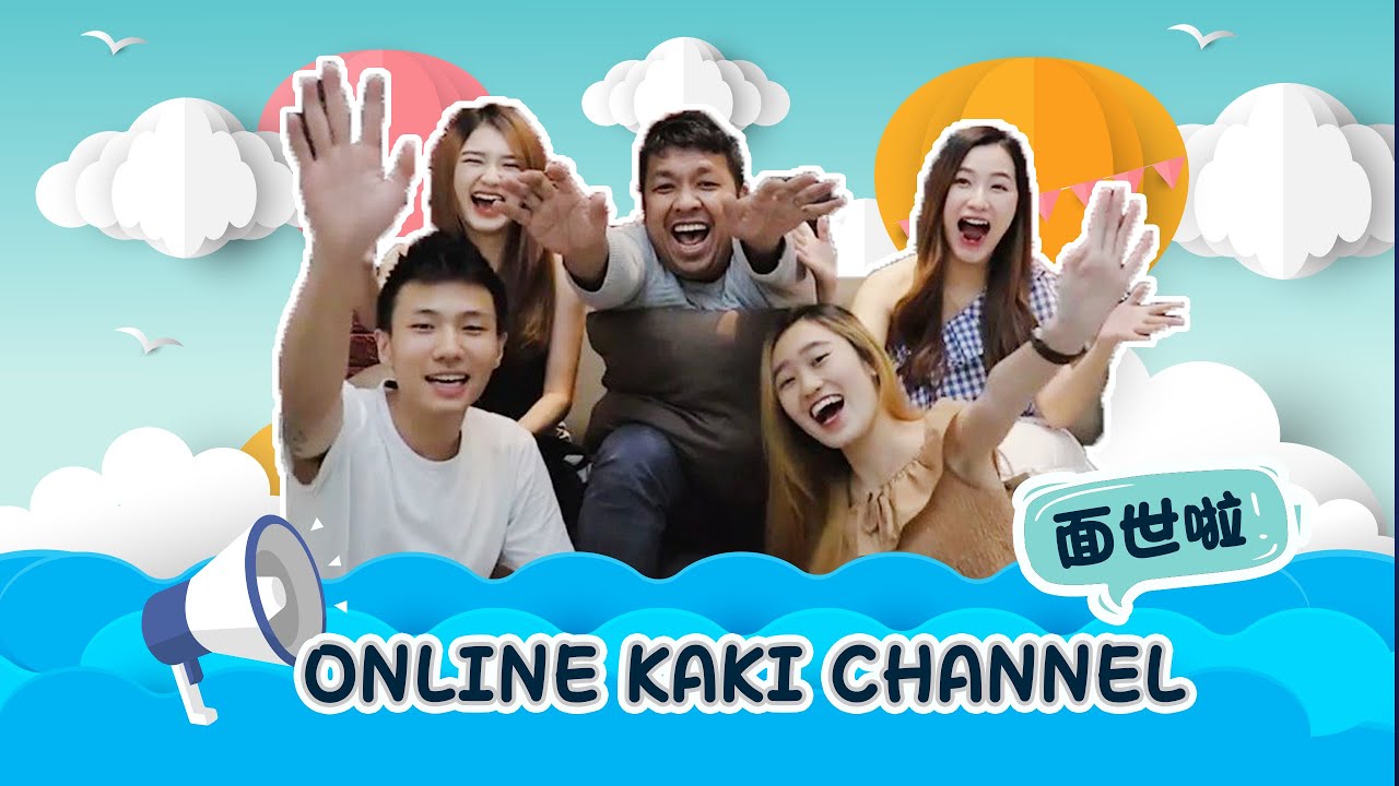 ONLINE KAKI INTRO VIDEO 我们的频道终于开启了 - YouTube