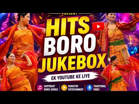 HITS BORO JUKEBOX || SAI MANSUM ENTERTAINMENT || NONSTOP ENTERTAINMENT || TRADITIONAL VIBES ||