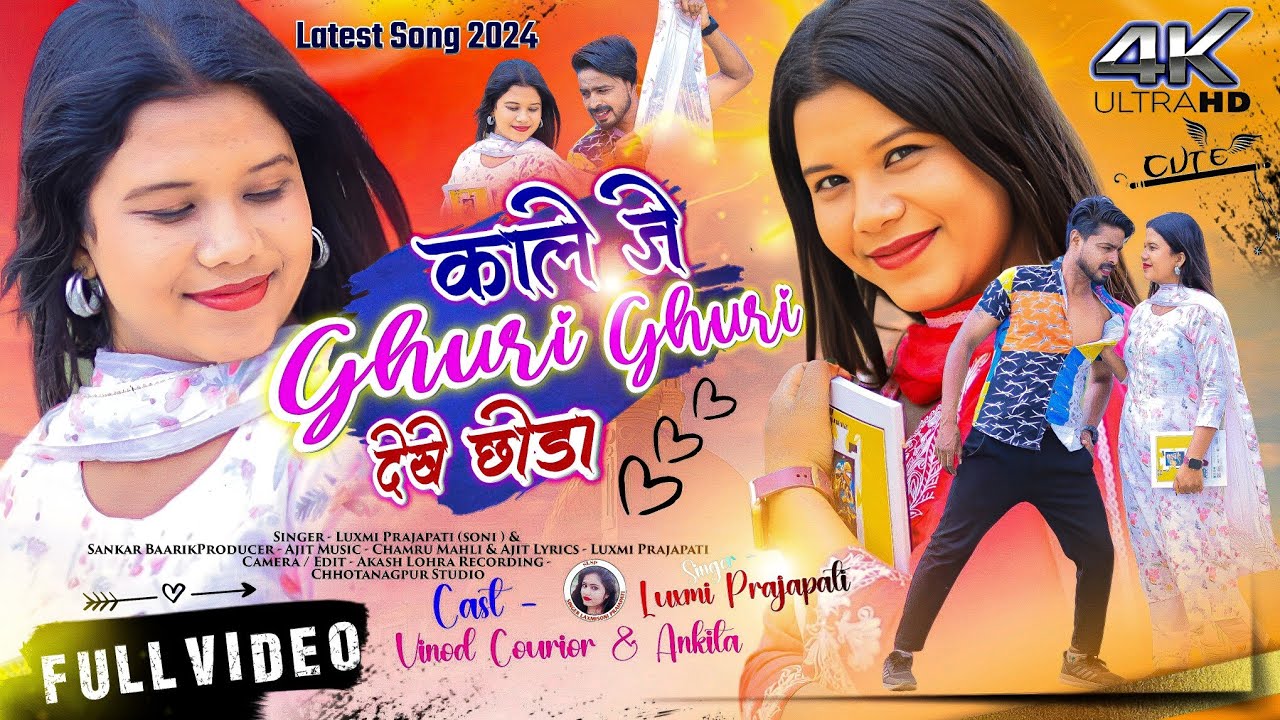 KALE JE GHURI GHURI DEKHE CHHODA || Singer Laxmi Parjapati &Sankar ...