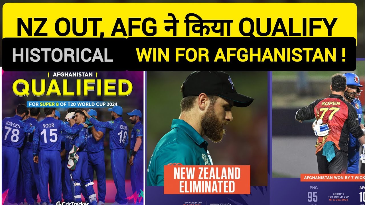 AFG vs PNG: Afghanistan SUPER 8 में पहुँचा| AFG Create History in T20 ...
