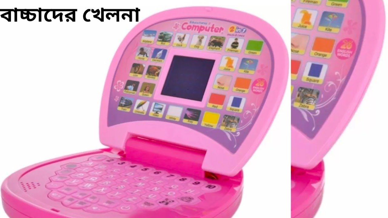 Educational Computer Toy for kids. TruOm Children Learning Laptop Kids ...