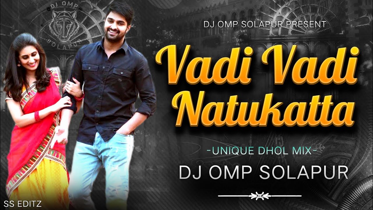 VADI VADI NATTUKKATTAI - TAMIL SONG - UNIQUE SONG - TRENDING SONG - DJ OMP SOLAPUR - YouTube