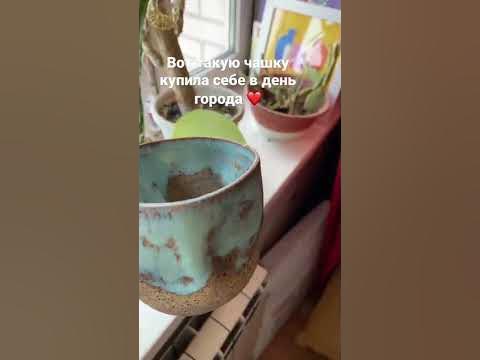 Кривая чашка #керамика #чашка #спб - YouTube