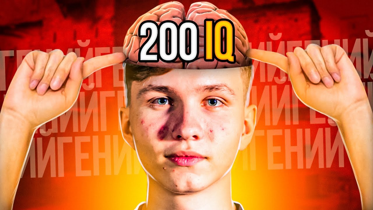 КОГДА МОЗГ СРАБОТАЛ НА ВСЕ 200 IQ (ft. m0NESY, s1mple, aunkere ...