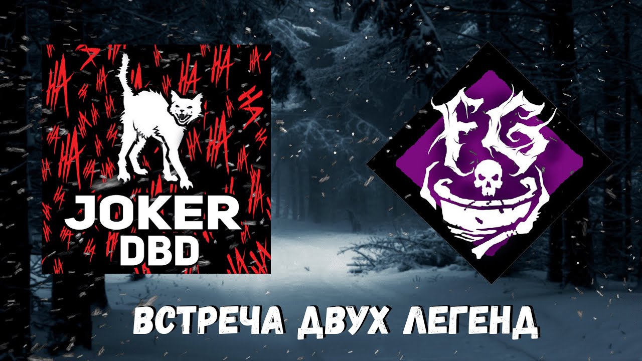 Dead by daylight. Joker DBD vs Frenzo Gaming - YouTube