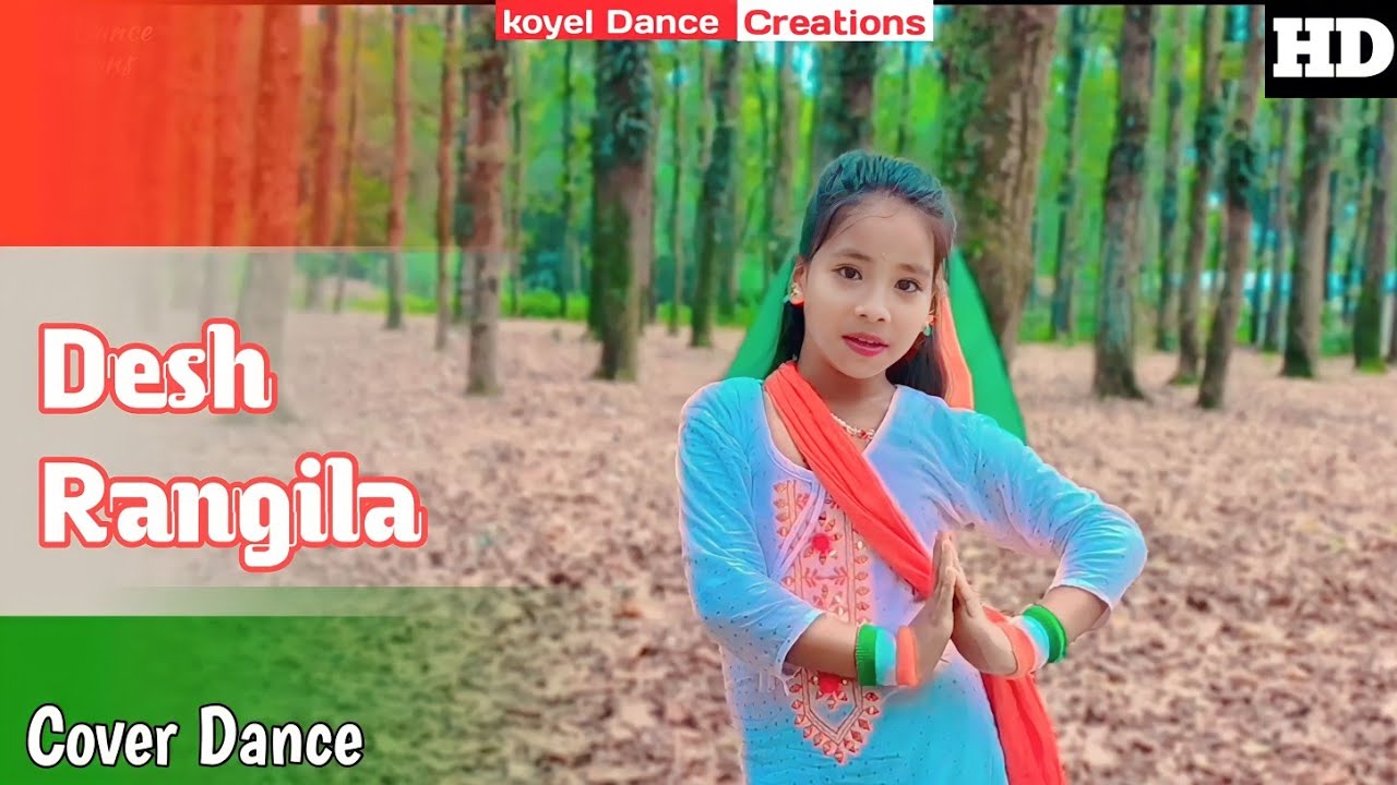 Des Rongila//Dance Cover Song //Koyel Das//Koyel Dance Creation - YouTube