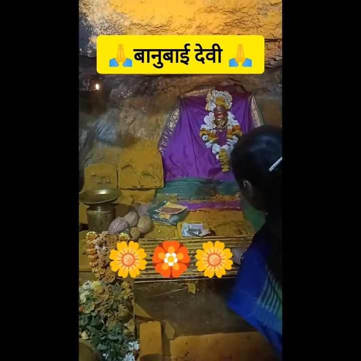 Banubaya ️|Khandoba 🙏|Jejuri🙏💛#shorts #Jejuri #banu #devi #khandoba # ...