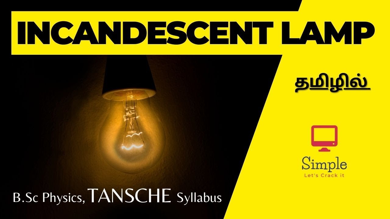 Incandescent lamp | Physics | TANSCHE Syllabus | Tamil Nadu | தமிழில் ...