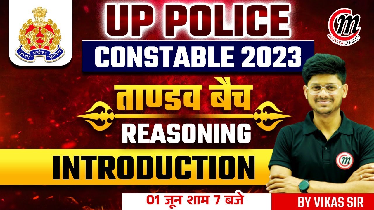 UP Police Reasoning Class | Introduction | Reasoning UP Police ...