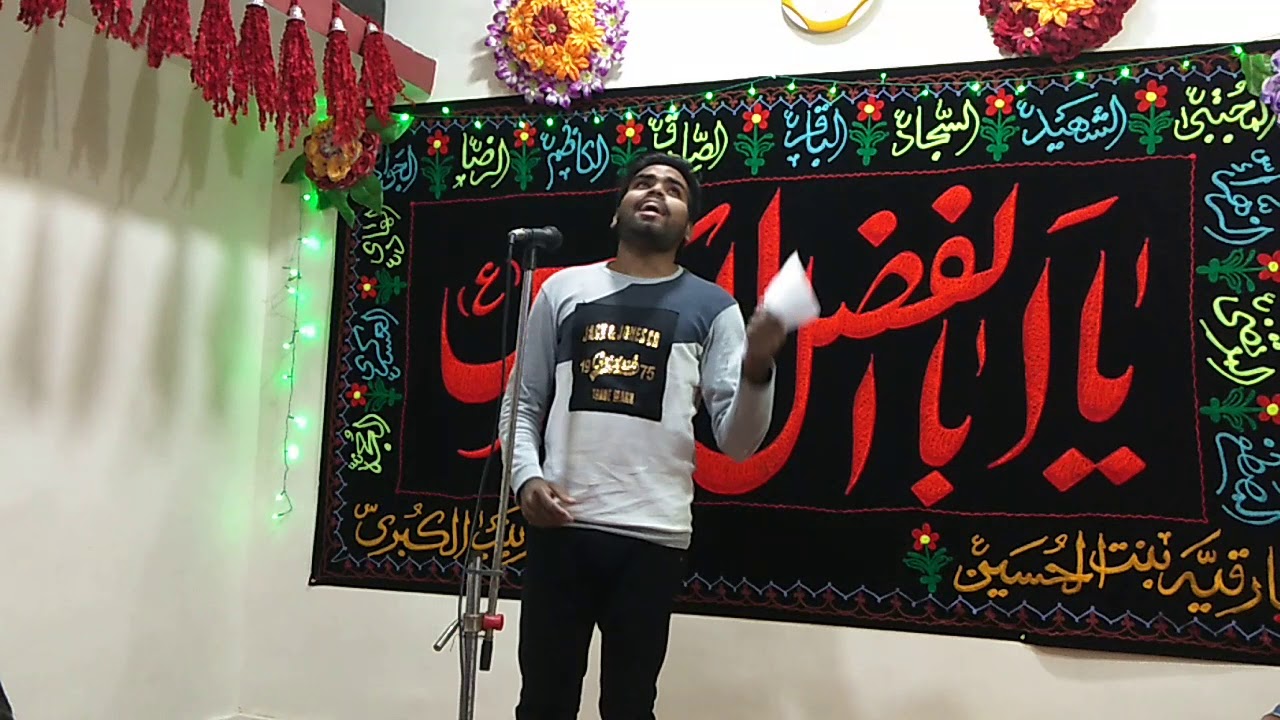 Fazle Abbas in Jashne Eid-e-Mubahila(Raipur Shia) - YouTube