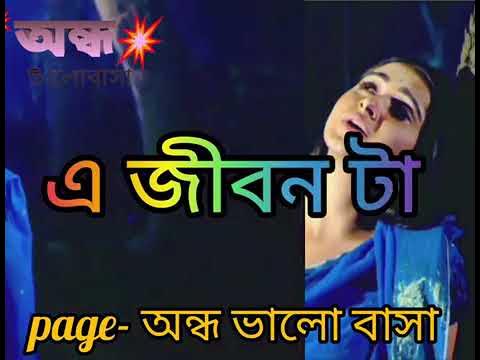 new bangla sad song.onek koster gan. 2022 new song.. All sad song.Kub koster gan. bangla hit gan ...