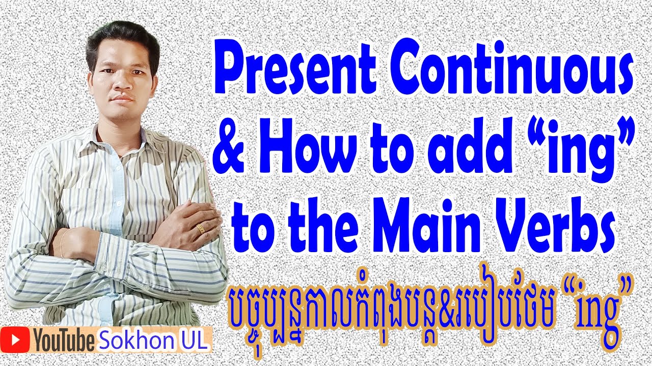 Present Continuous and How to add (ING ...