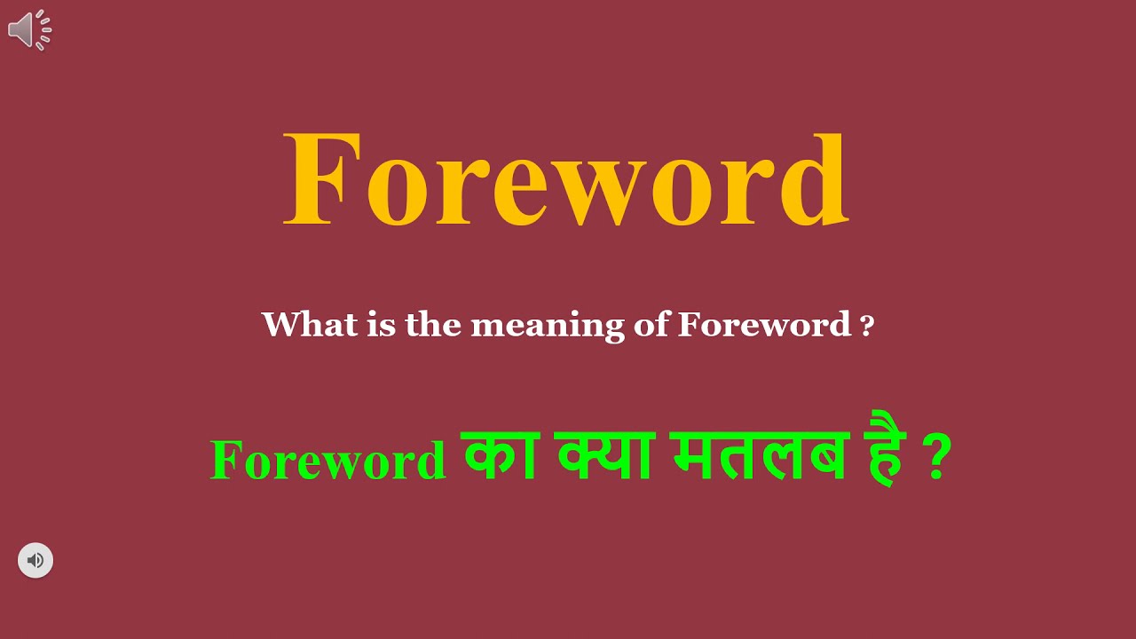 Foreword meaning in Hindi | Foreword ka kya matlab hota hai | daily use ...