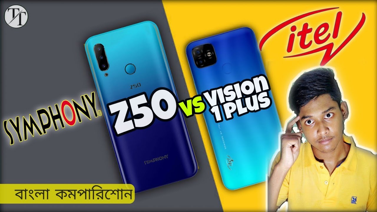 iTel vision 1+ plus Vs Symphony Z50 full comparision in bengali | কোনটা ...
